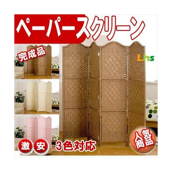 ※検索番号：[LL2483]【z-f09-00】●注：北海道・沖縄・離島への配送は実施しておりません。 ↓