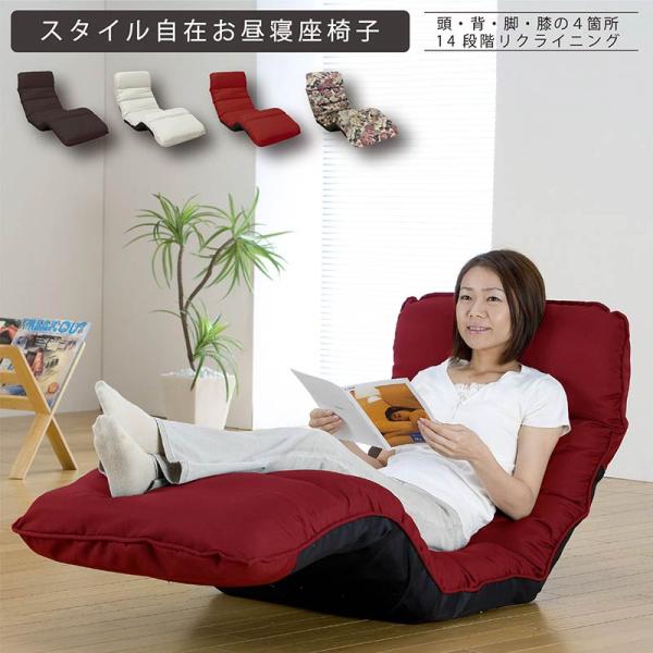 【商品について】■商品サイズなど：(W)５８×(D)９５〜１７５×(H)７５〜１４cm  (SH）１４cm    収納時：（W)４１．５×（D)５８×（H)７１cm■材質（素材）など材質:スチールパイプ、ウレタンフォーム、ポリエステル綿【ブ...