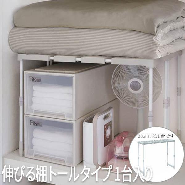 【商品について】■商品サイズなど：幅76〜93×奥行37×高さ45〜80cm■材質（素材）など棚板・脚/ポリプロピレン 脚柱/スチール鋼管粉体塗装 ストッパー用ボタン/真鍮 ボタン用スプリング/ばね鋼■仕様（その他）など伸縮調整機能付き耐荷...