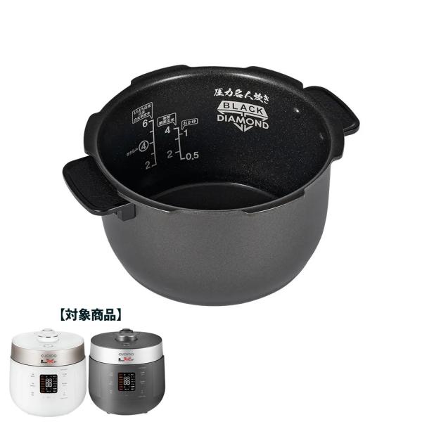 ■商品名：Premium New 圧力名人SP 専用部品※こちらの部品はcuckoo premium NEW 圧力名人 SPの部品です。その他の炊飯器にはご使用いただけませんので、予めご了承ください。