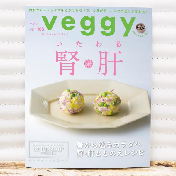 【メール便発送】※こちらの商品はおひとり様3冊までとなります。 4冊以上のご注文、または複数回に分けてのご購入の場合、キャンセルとさせていただく場合がございますので、予めご了承ください。※他の商品を一緒にご注文された場合は「メール便（送料無...