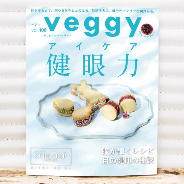 【メール便発送】※こちらの商品はおひとり様3冊までとなります。 4冊以上のご注文、または複数回に分けてのご購入の場合、キャンセルとさせていただく場合がございますので、予めご了承ください。※他の商品を一緒にご注文された場合は「メール便（送料無...