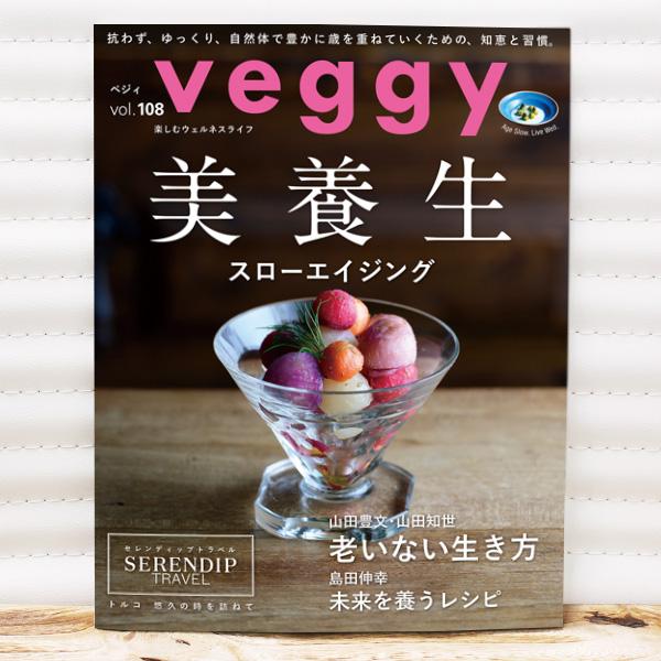 【メール便発送】※こちらの商品はおひとり様3冊までとなります。 4冊以上のご注文、または複数回に分けてのご購入の場合、キャンセルとさせていただく場合がございますので、予めご了承ください。※他の商品を一緒にご注文された場合は「メール便（送料無...