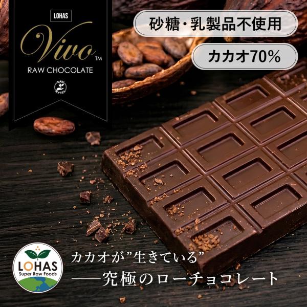 【内容量】70g【原産国】日本【原材料】▼ダーク有機ローカカオバター、有機ローカカオパウダー、有機ローアガベシロップ、ヒマラヤンソルト／キシリトール、バニラエクストラクト、レシチン（一部に乳成分・大豆を含む）▼エナジー有機ローカカオバター、...