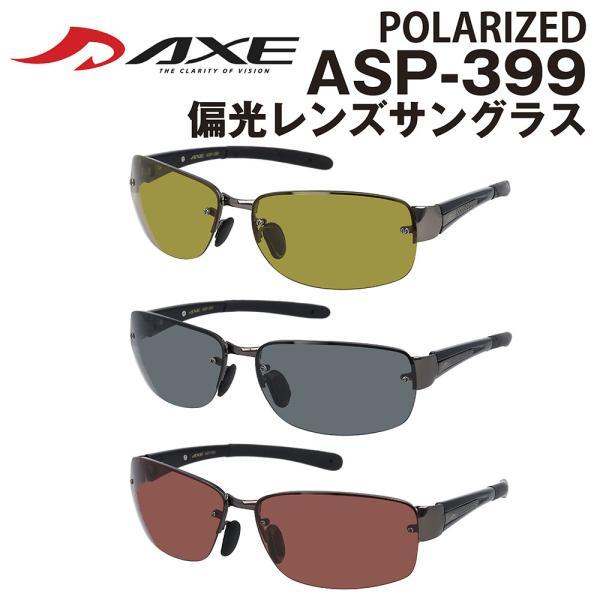 ワイドな視界と軽量性を兼ね備えた偏光機能と装着感に優れたモデル。釣りやハイキングのシーンだけに限らず、ドライブにも適したレンズカラーを採用。
