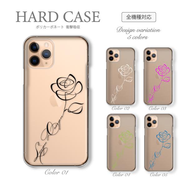 対応機種500機種以上!! AQUOS ea AQUOS RC ompact AQUOS R2 AQUOS R2 compact AQUOS R3 AQUOS R5G AQUOS R6 AQUOS R7 AQUOS sense AQUOS ...