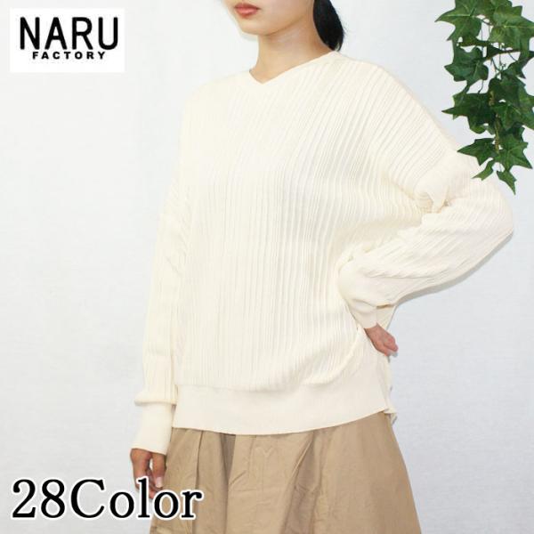 綿コーマ ワイドリブ 2WAYセーター　：日本製 メーカー品番：630700ランダムリブ太ピッチ前後2wayコットンニットのご紹介です。コットンを使用した太めのリブが陰影を演出し大人らしい上品な印象です。ゆったりとしていながらもリブが優しく...
