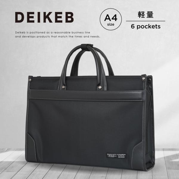 アイテム　:ビジネスバッグ 就活バッグ リクルートバッグブランド　:デイケブ/DEIKEB品番　　　:DB-3108サイズ　　:H28 × W41 × D9cm重量　　　:約970g容量　　　:約 - Lファイル　:A4対応PC　:15.6...