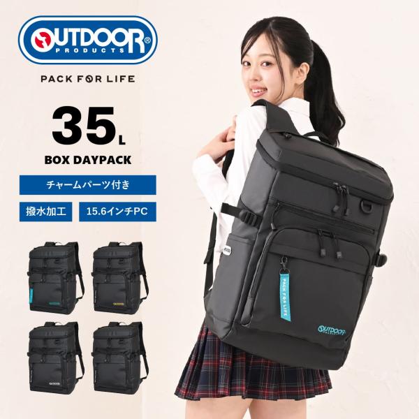 アイテム　:リュックサック デイパックブランド　:アウトドアプロダクツ/OUTDOOR PRODUCTS品番　　　:OD-11196サイズ　　:W 32 x H 53 x D 19(cm)重量　　　:約870g容量　　　:約35Lファイル　...