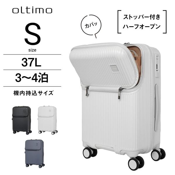 アイテム　:スーツケース キャリーケースブランド　:オルティモ/oltimo品番　　　:OT-0887-48N宿泊目安　:3〜4泊程度総外寸　　:54.5 × 36 × 24cm本体外寸　:49 × 34.5 × 24cm重量　　　:約3....