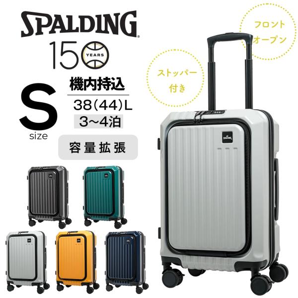 ※1ルームBOXタイプです。アイテム　　:スーツケース キャリーケースブランド　　:スポルディング/SPALDING品番　　　　:SP-0914-50宿泊目安　　:3〜4泊程度総外寸　　　:H55 × W36 × D24(+4) cm本体外...