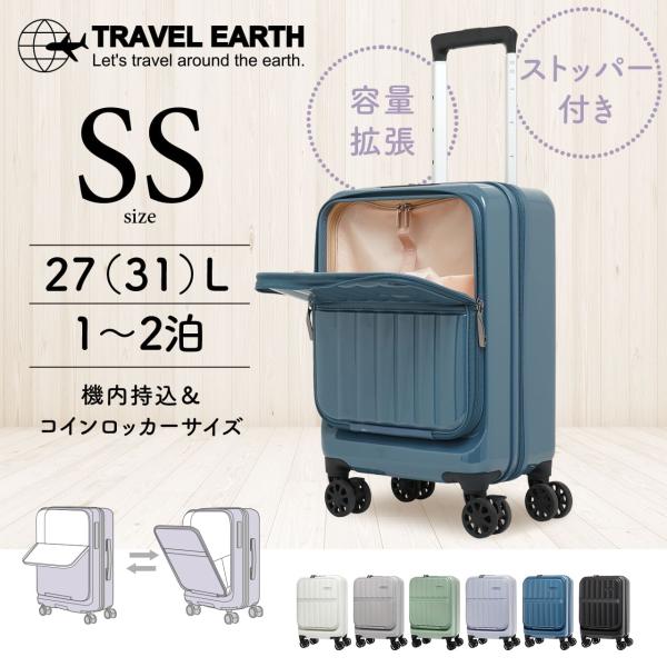 アイテム　　:スーツケース キャリーケースブランド　　:トラベルアース/TRAVEL EARTH品番　　　　:TE-0905-42宿泊目安　　:1〜2泊程度総外寸　　　:49 × 31.5 × 23(+4) cm本体外寸　　:42 × 31...