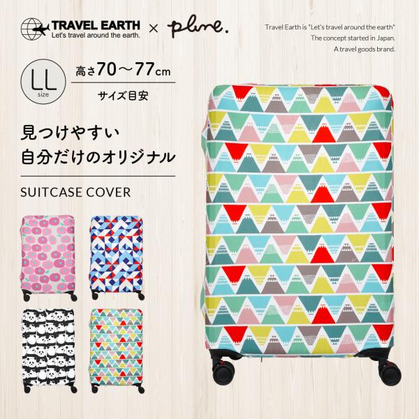 アイテム　:スーツケースカバーブランド　:トラベルアース/TRAVEL EARTH品番　　　:TE-310-LLサイズ　　:H74× W52 × D31(cm)重量　　　:約 - g主素材　　:ポリエステル生産国　　:中国|キーワード|メン...