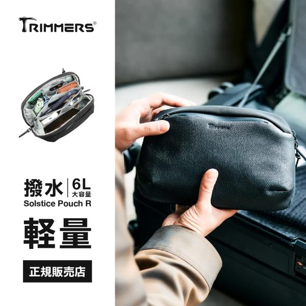 アイテム　:ポーチ サブバッグ 小物入れブランド　:トリマーズUSA/TRIMMERS USA品番　　　:TR-005サイズ　　:H19 x W29 x D11cm重量　　　:約500g容量　　　:6Lルーム数　:1主素材　　:防水本革(牛...