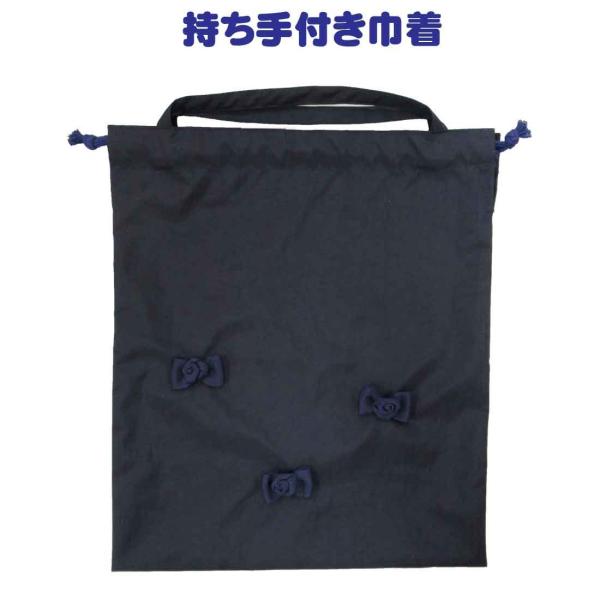 取っ手付き巾着袋 ・取っ手付きお着替え袋 （紺地に紺薔薇グログランリボン）  大・中・小  入園 入学(説明)●カラー：濃紺地に紺薔薇グログランリボン ●素材：ナイロン100%●サイズ：大40cm×35cm●サイズ：中35cm×30cm●サ...