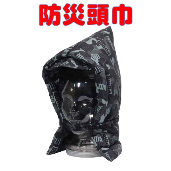 防災ずきんブラックカモフラージュデザイン プーマ 入園 入学 幼稚園 保育園 小学校の詳細●素材：ポリエステル●サイズ：約43×29cm●ネームタグ付き●カラー：ブラック カモフラージュデザイン●中国製防災ずきんブラックカモフラージュデザイ...