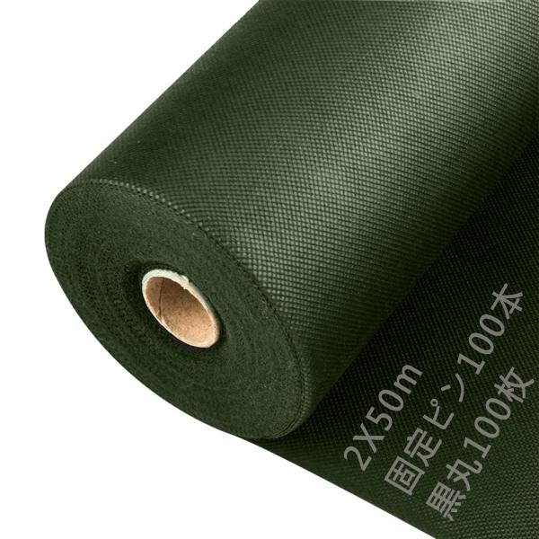 LULULIFE 防草シート 除草シート 2mx50m 高耐久 高密度120g/m? 親水剤入 高透水 紫外線劣化防止 不織布 雑草防止 雑草対策 除草 草取り 草よけ 砂利の沈下抑えシート 農業 園芸用 工事用 庭 通路など 雑草防止シー...