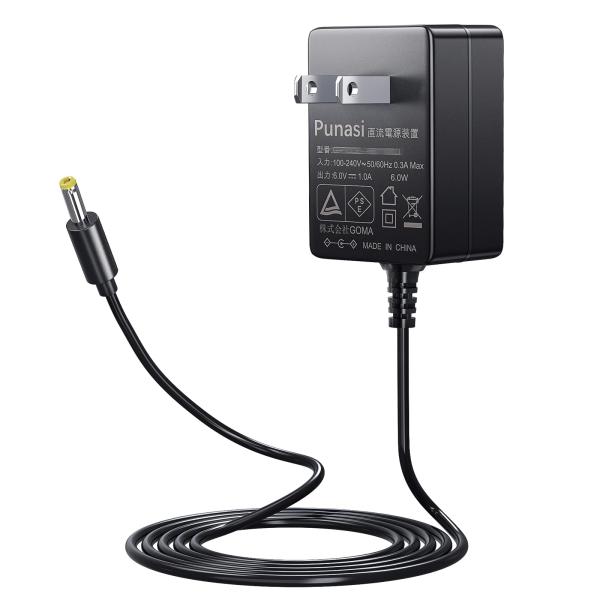 Punasi オムロン血圧計用ACアダプター 6V 1A Omron上腕式電子血圧計用 DCアダプタ電源 HCR-7104 HEM-AC-W5J HEM-ADPTW5 HHP-AM01の付け替え 長さ150 cm入力：AC100-240V ...