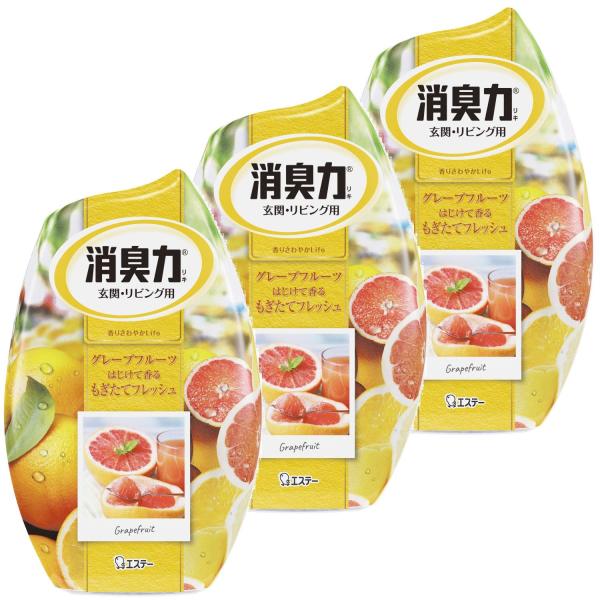 【まとめ買い】お部屋の消臭力 部屋用 グレープフルーツの香り 400ml×3個 部屋 玄関 リビング 消臭剤 消臭 芳香剤【しっかり消臭 ずっと香る】消臭された空間に、香りがしっかり広がります。【ナノパウダー※配合】 すばやく強力に空間を消...