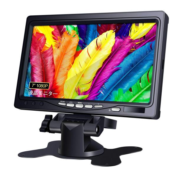 小型モニター 7インチ [178°全視野] 1080P IPS ミニ HDMI 液晶小型ディスプレイ(1024×600) HD内蔵スピーカー付き HDMI VGA AVポート 防犯 カメラ用モニター DSLR/PC/DVD Raspberr...