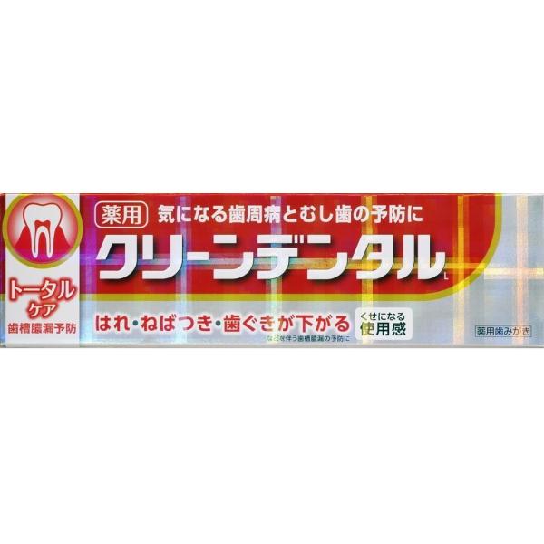 【5個セット】第一三共ヘルスケア クリーンデンタルLトータルケア 100g [医薬部外品] 塩味