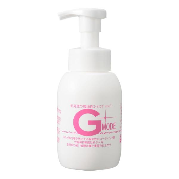 carpika.net (カーピカネット) カーシャンプー 撥水 Gモード 250ml 撥水シャンプー カーコーティング 普通車5~8回分 全色全パーツ対応【 カーシャンプー も コーティング もこれ1本!】Gモードはカーシャンプーもコーテ...