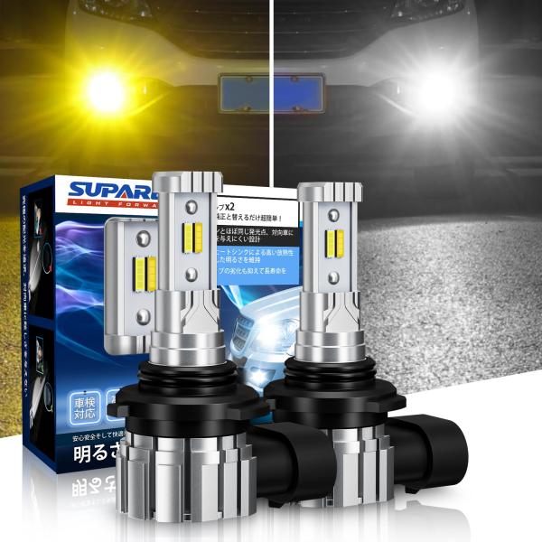 SUPAREE HB4 9006 LED フォグ 2色切り替え 爆光 HB3 9005 LED フォグランプ 12000lm 20W*2 2重防水防結露 角度調整可能 車検対応 DC12V ホワイト/イエロー デフォルトホワイト 2個セット...