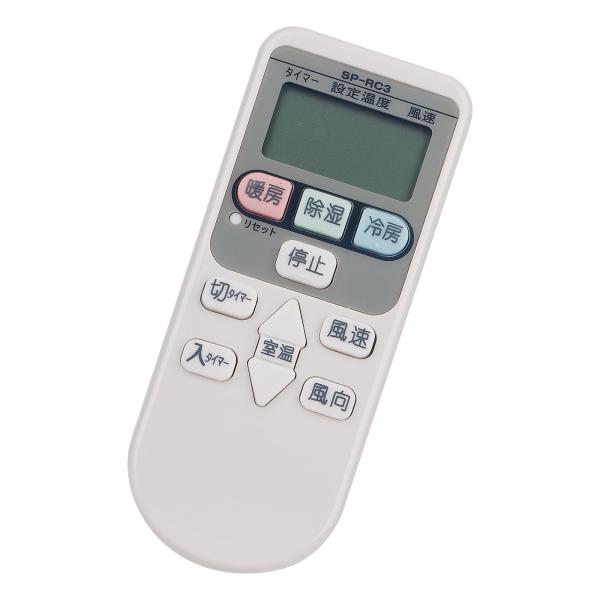 winflike 代替リモコン SP-RC2 SP-RC3 SP-RC4 RAR-2C5 RAR-2C2 RAR-2C1 RAR-2C3 (代替品) compatible with 日立 HITACHI 白くまくん エアコン用 【設定不要で...