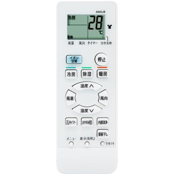 エアコン リモコン A940JB エアコン リモコン シャープ 交換用 シャープ エアコン リモコン 対応 シャープ エアコン用リモコン A940JB A988JB 適用機種 AC-225FD AC-255FD AC-285FD AC-40...