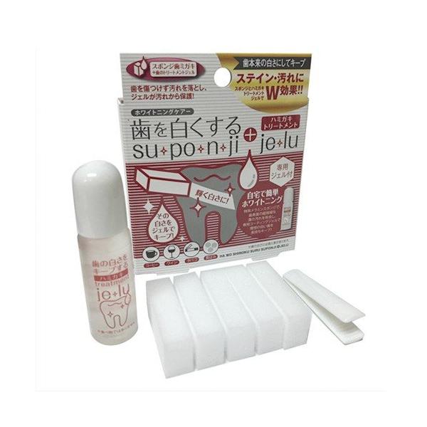 人気の自宅で簡単ホワイトニング【歯を白くするsu・po・n・ji】に、白さをキープする「ハミガキ トリートメントジェル」がセットになって登場！いつものスポンジに特殊ジェルを垂らして使うだけで、磨きたての白さを長持ちキープ！使用方法1.付属の...
