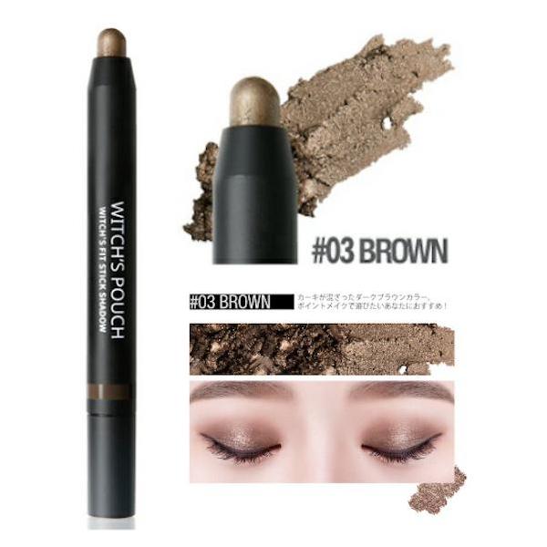 水にも汗にも強い。強力密着のスティックシャドウ！韓国コスメ Witch’s Pouch ウィッチズポーチ 03 ブラウン BROWNです。カーキが混ざったダークブラウンカラー！ポイントメイクで遊びたいあなたにおすすめ！今までにない強力密着が...