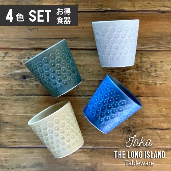 お花のスタンプがかわいい北欧風シリーズカラー　マットグレー/マットネイビー/からしイエロー/マットグリーン素材：陶器　日本製（岐阜）サイズ：約 直径8.3cm×高さ7.8cm 約163ｇ 容量220cc（満水）レンジOK・食洗機OK使用後食...