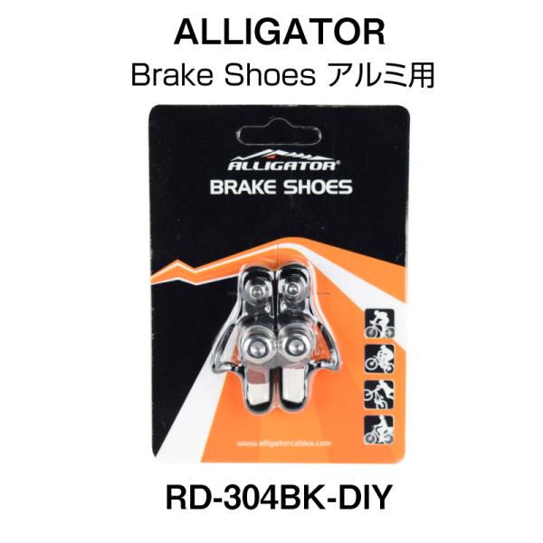 ALLIGATORのカートリッジ式ブレーキシューアルミリム用。・メーカー : ALLIGATOR・型番 : RD-304BK-DIY・サイズ : 55mm・カラー : 本体ブラック / シュー トリプルカラー・入数 : 左右セット