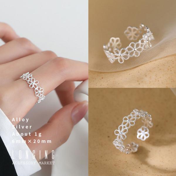 【商品詳細】▼サイズ・幅約6mm×直径20mm▼重さ・約1g▼素材・合金▼配送・ネコポス可優美なフラワーモチーフが特徴のシルバー色のリング。繊細な花のデザインが指先を華やかに彩り、女性らしいエレガントな印象に。