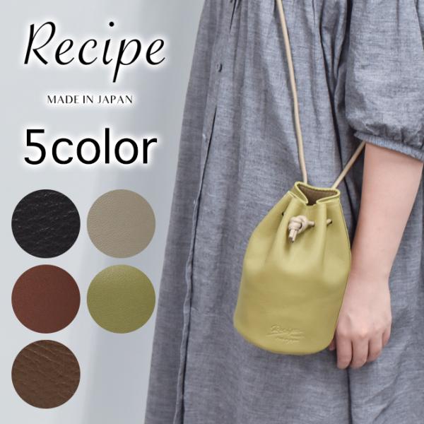 recipe bag maruの人気商品・通販・価格比較 - 価格.com