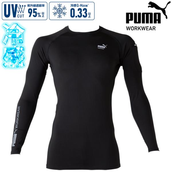 左袖のちょっとしたポケットが嬉しいパフォーマンスウェア。暑い夏に助かる冷感仕様。ストレッチ性・吸汗性・速乾性に優れており、紫外線から身を守るUVカット機能（カット率95%以上）も搭載。脇には消臭テープがあり衛生面にも配慮。スポーツシーンでも...