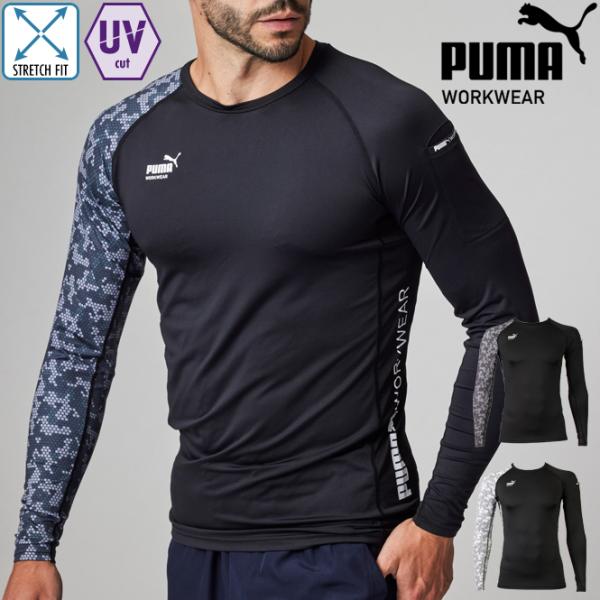 シンプルながら機能的かつ快適な万能デザインで、アクティブなシーンから普段使いまで幅広く活躍する頼れる一枚。左袖にはペン挿しポケットを配置し、実用性をプラス。優れたストレッチ性で動きやすく、スポーツシーンでもストレスフリーな着心地を提供します...