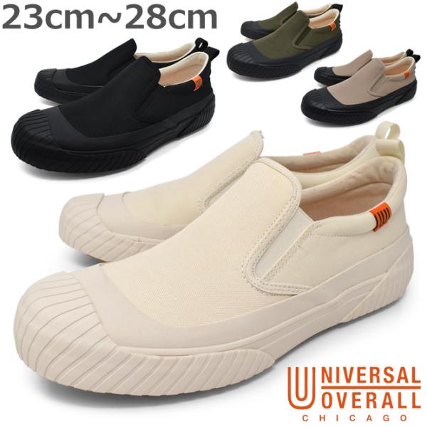 ユニバーサルオーバーオールはアメリカ・シカゴにて1924年に創業したワークウェアブランド。高い耐久性・デザイン性でありながら庶民に寄り添ったリーズナブルなアイテムを提供し続けて100年を超えました。普段着使いも出来る事から、現代も変わらず多...