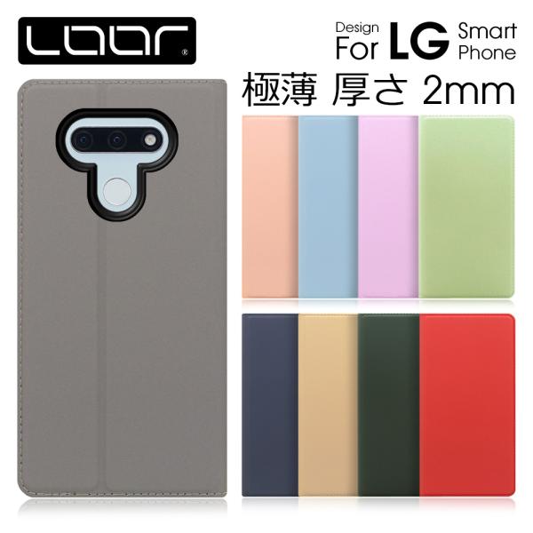 対応端末LG style3 (L-41A)LG style2 (L-01L)LG style (L-03K)  LG VELVET (L-52A) LG V60 ThinQ 5G (L-51A) LG G8X ThinQ  LG K50  ...