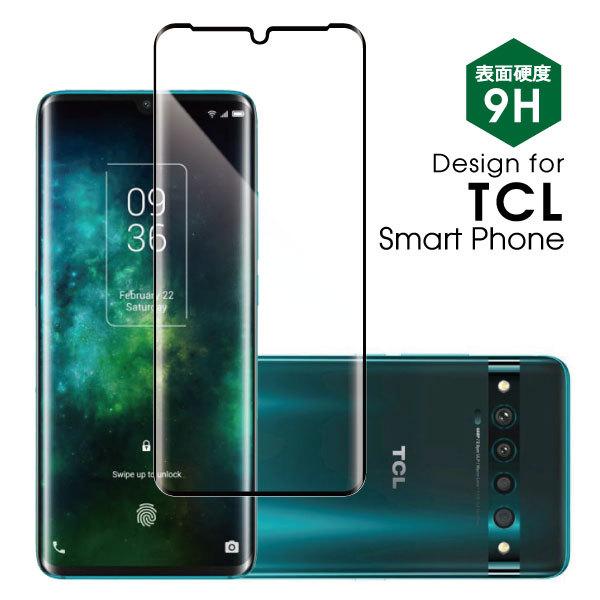対応端末TCL 10 LiteTCL 10 Pro材質ガラス基板材、AB接着剤セット内容ガラスフィルム、貼付セット※注意事項※画像はイメージであり、商品の仕様は予告なく変更される場合がありますので予めご了承ください。※本製品はガラス製のため...