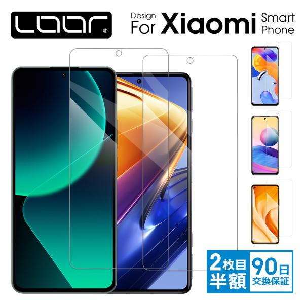 対応端末Xiaomi 15T ProXiaomi 15TXiaomi 15Xiaomi 14T ProXiaomi 14TXiaomi 13T ProXiaomi 13TXiaomi 12T ProXiaomi 11TXiaomi 11T ...