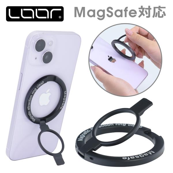 サイズ[リング仕様]  [リング仕様] 55×55×4mm重さ：約31g 材質  アルミニウム合金セット内容  商品本体、マグネットリングシール1枚特徴  ・MagSafe対応のマグネット内蔵でしっかり簡単吸着  ・付属のマグネットリングシ...