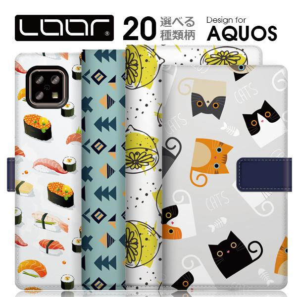 対応端末AQUOS wish3 (SH-53D/A303SH/A302SH) / wish2 (SH-51D/SHG08/A204SH) / wish (SH-M20/SHG06/A104SH) / sense8 (SH-54D/SHG11...