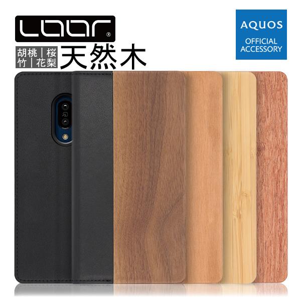 対応端末AQUOS wish5 (SH-52F) / AQUOS wish4 (SH-52E) / AQUOS wish3 (SH-53D/A303SH/A302SH) / wish2 (SH-51D/SHG08/A204SH) / wis...