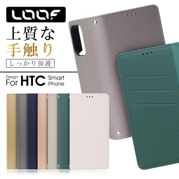 対応端末HTC U12+材質PUレザー、TPUまたはPCセット内容本体のみ関連キーワードケース 手帳型 手帳型ケース スマホケース カード収納 おしゃれ ブランド シンプル