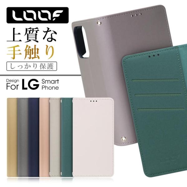 対応端末LG VELVET (docomo:L-52A)LG style3 (docomo:L-41A)LG V60 ThinQ 5G (docomo:L-51A)LG G8X ThinQ※LGデュアルスクリーンを取り付けることはできません...