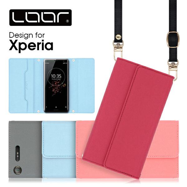 対応端末Xperia 1 VII / Xperia Ace III (SO-53C / SOG08) / Xperia Ace II (SO-41B) / Xperia Ace (SO-02L) / Xperia XZ3 (SO-01L /...