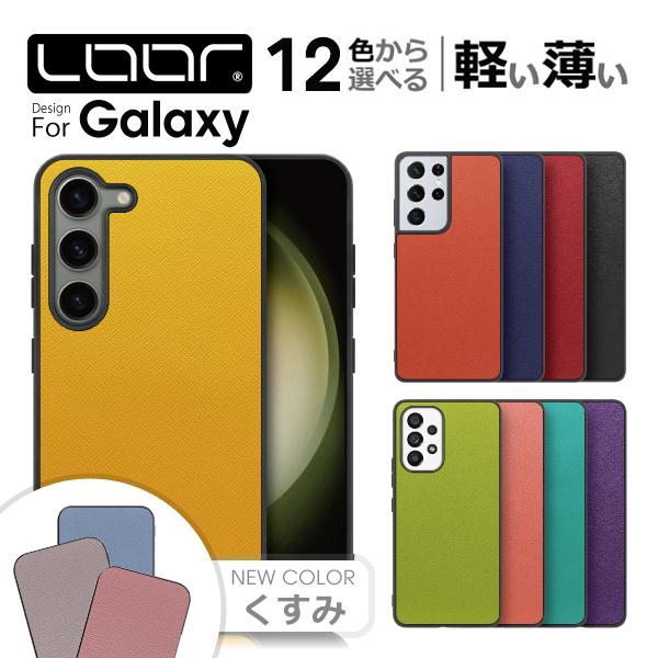 対応端末Galaxy S25 Ultra (SC-52F)Galaxy S25 (SC-51F) Galaxy S24 FEGalaxy S24 Ultra  Galaxy S24Galaxy S23 FE (SCG24)Galaxy S2...