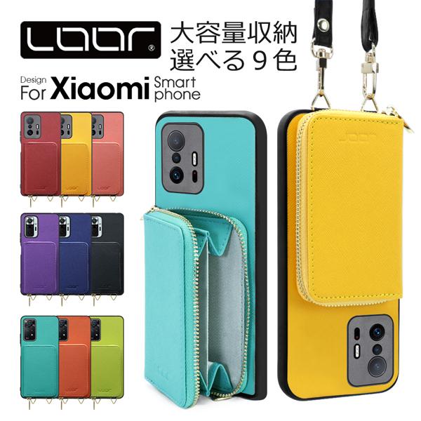対応端末Xiaomi 15T ProXiaomi 15TXiaomi 14T ProXiaomi 14TXiaomi 13T ProXiaomi 13T (XIG04)Xiaomi 11T ProXiaomi 11TXiaomi Redmi...