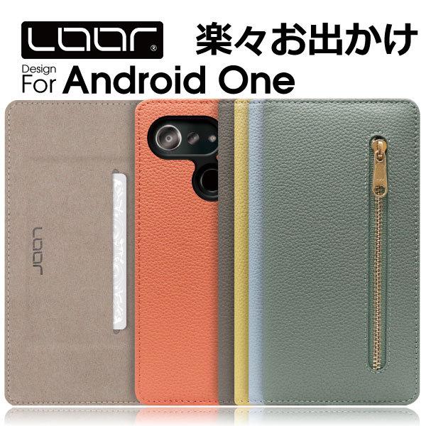 対応端末Android One S10 (S10-KC) Android One S9 (S9-KC) / DIGNO SANGA editionAndroid One X5Android One X4Android One S8Andro...